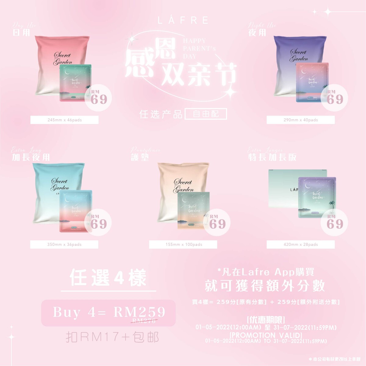 Lafre Official | Be a lady with class