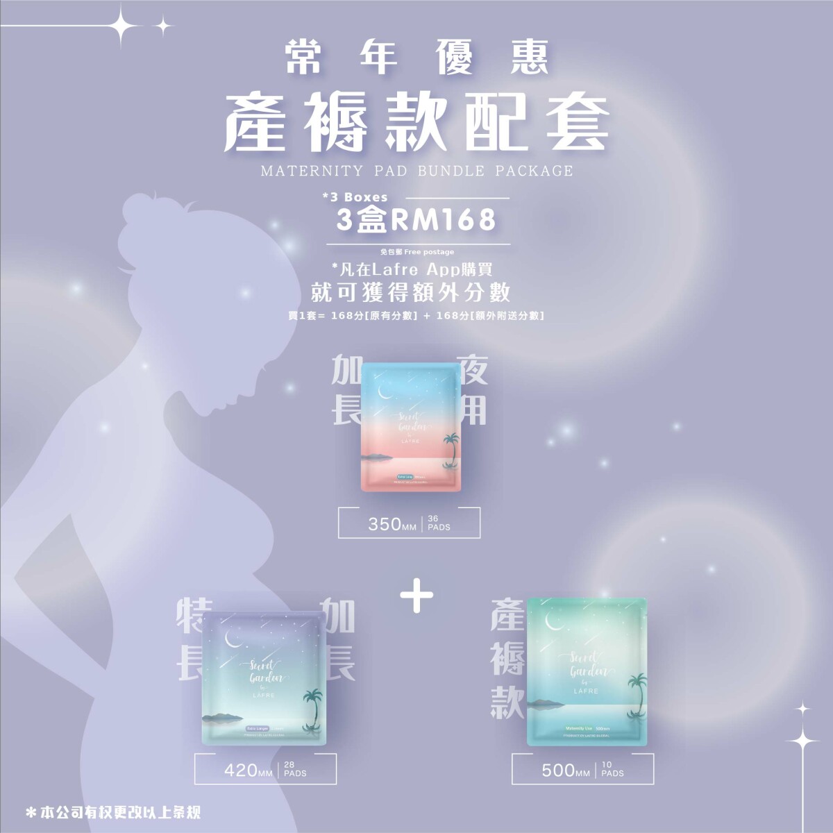 Lafre Official | Be a lady with class