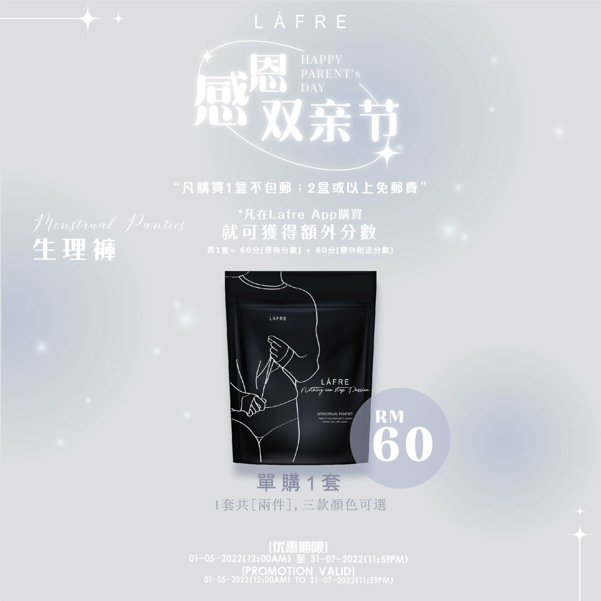 Lafre Official | Be a lady with class