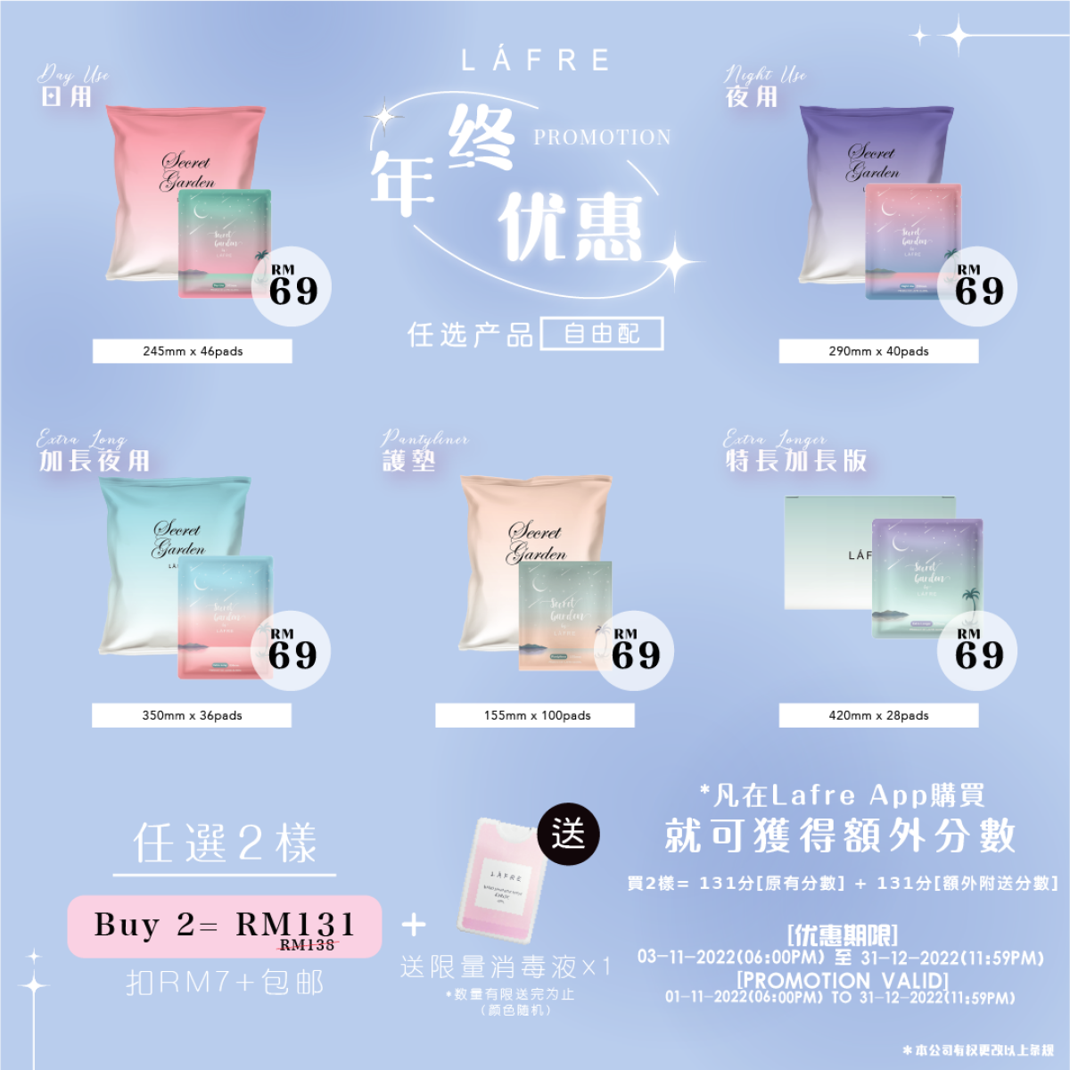 Lafre Official | Be a lady with class