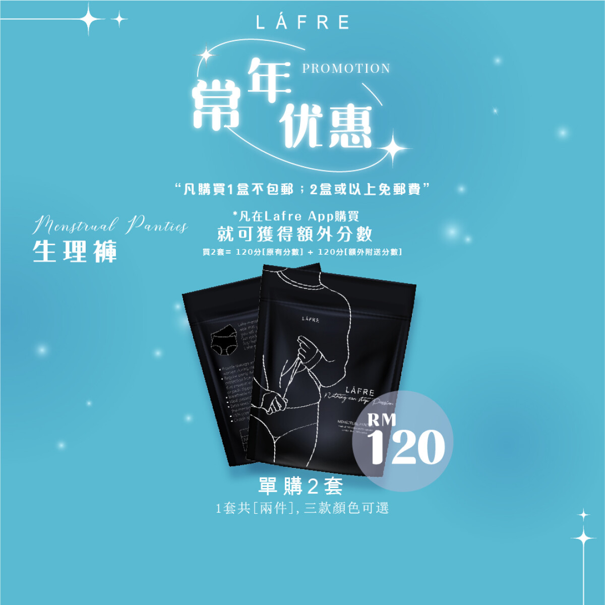 Lafre Official | Be a lady with class