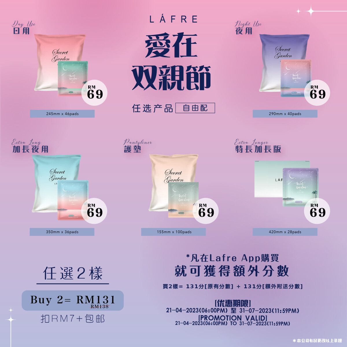 Lafre Official | Be a lady with class