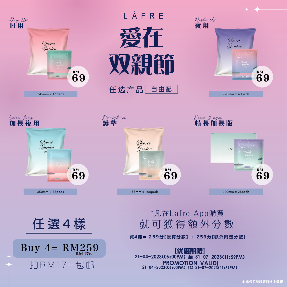 Lafre Official | Be a lady with class