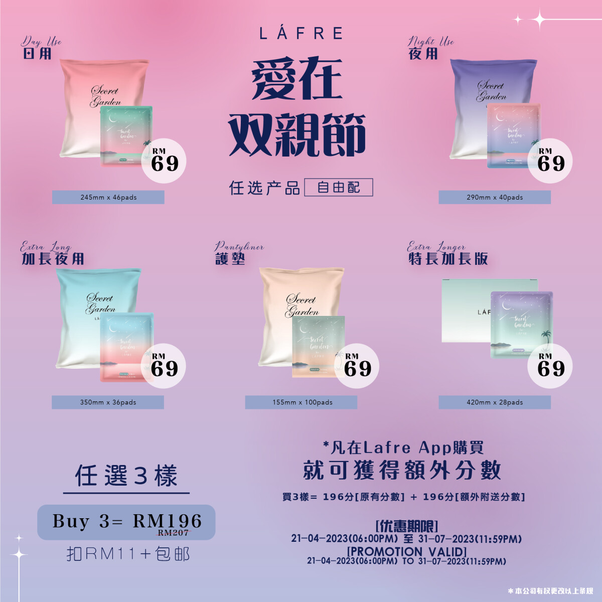 Lafre Official | Be a lady with class